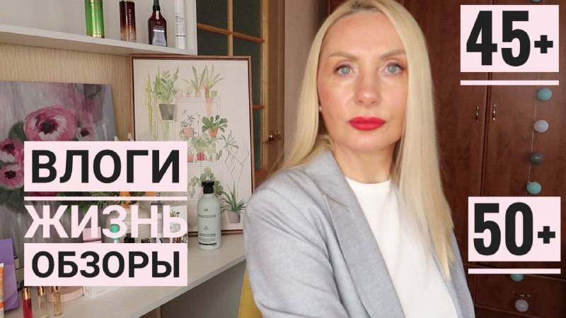 ПРЕДАТЕЛЬСТВО было в моей Жизни ! Ответ на вопрос ! Ай да, румяна ! Без чего не обхожусь #randewoo