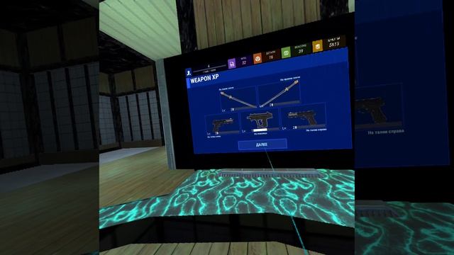 Миссия в НьюТокио ТАДАО