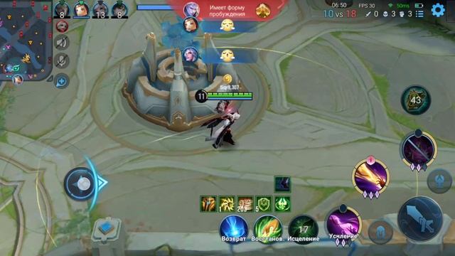 ХОК / МИН / Режим пробуждения всего