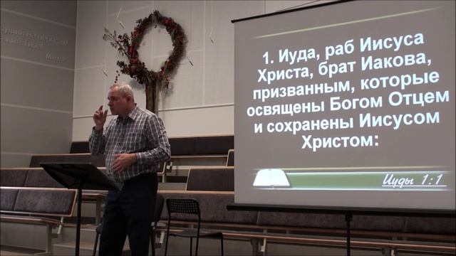По милости Божией мы спасены и сохранены.