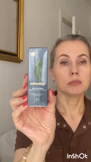 Крем для лица (лифтинг и увлажнение)