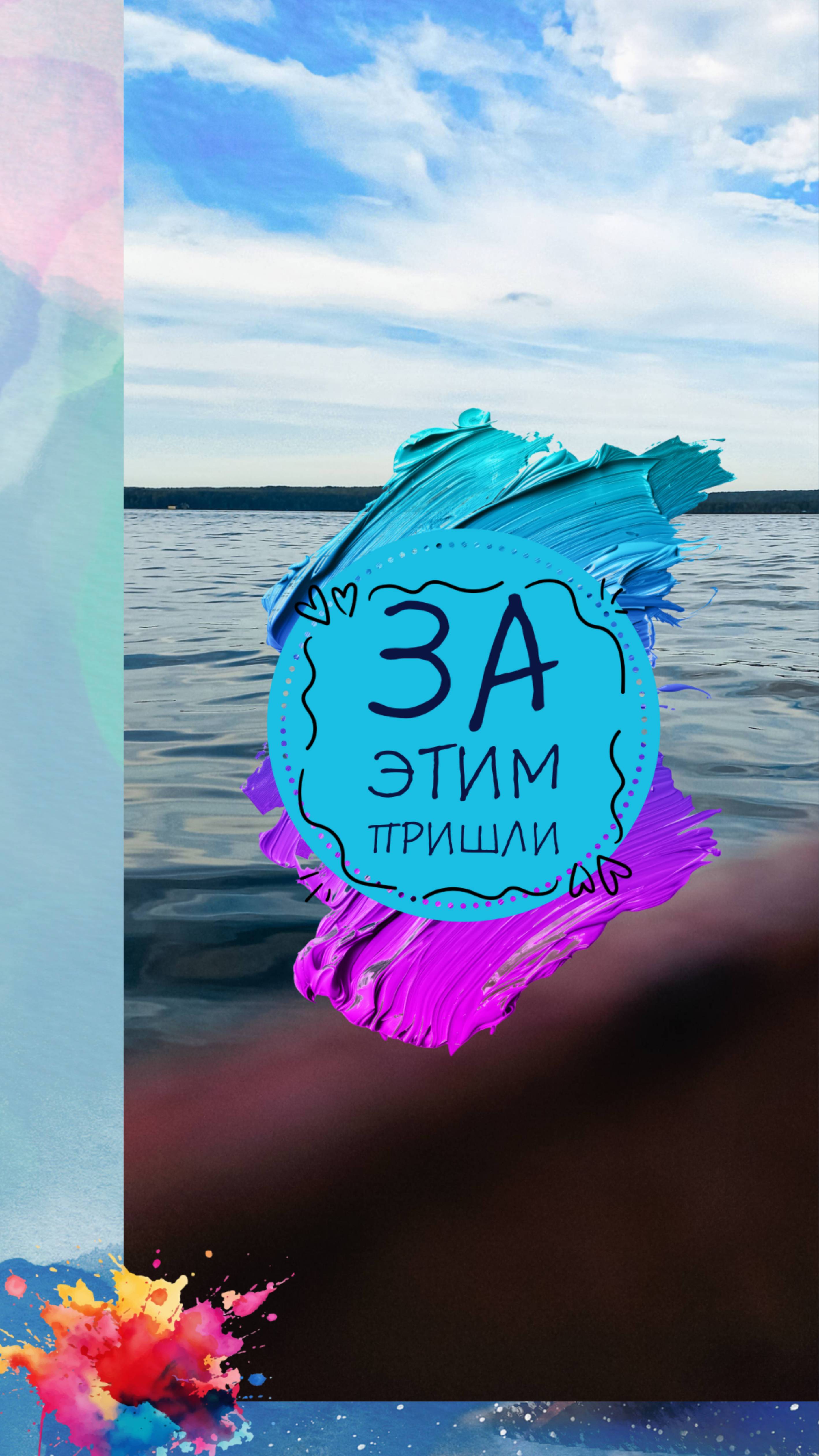 За этим мы пришли? #shorts