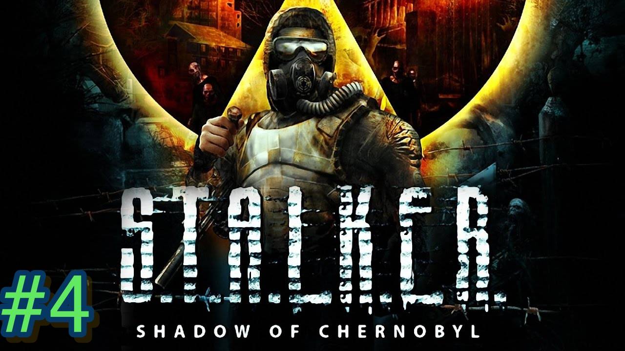 S.T.A.L.K.E.R.: ТЕНИ ЧЕРНОБЫЛЯ #4: НАЙТИ ТАЙНИК, ДОКУМЕНТЫ АГРОПРОМА.
