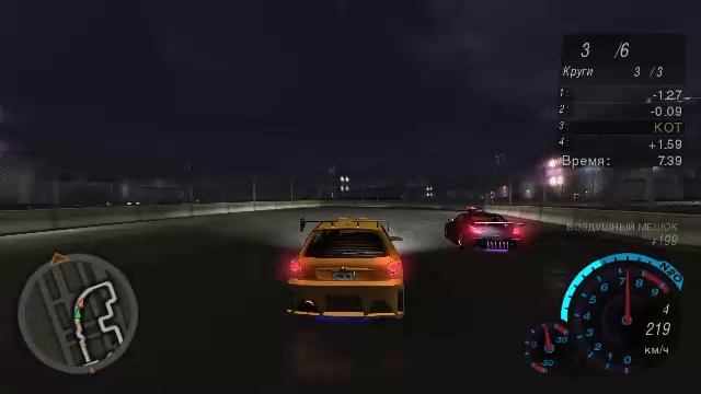 КАТАЕМ В NFS U2 №8