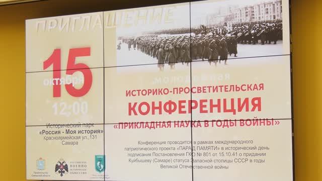 Старт патриотических акций, приуроченных к 15-му Параду Памяти