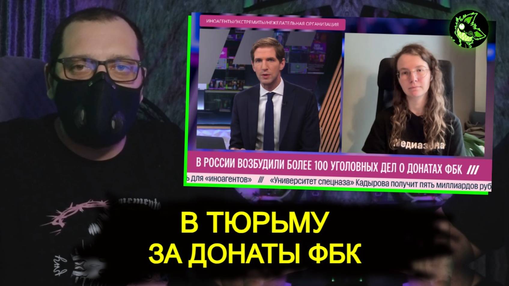 "Либералов" донатеров стали отлавливать и штрафовать