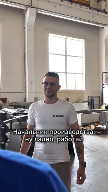 Без шуток