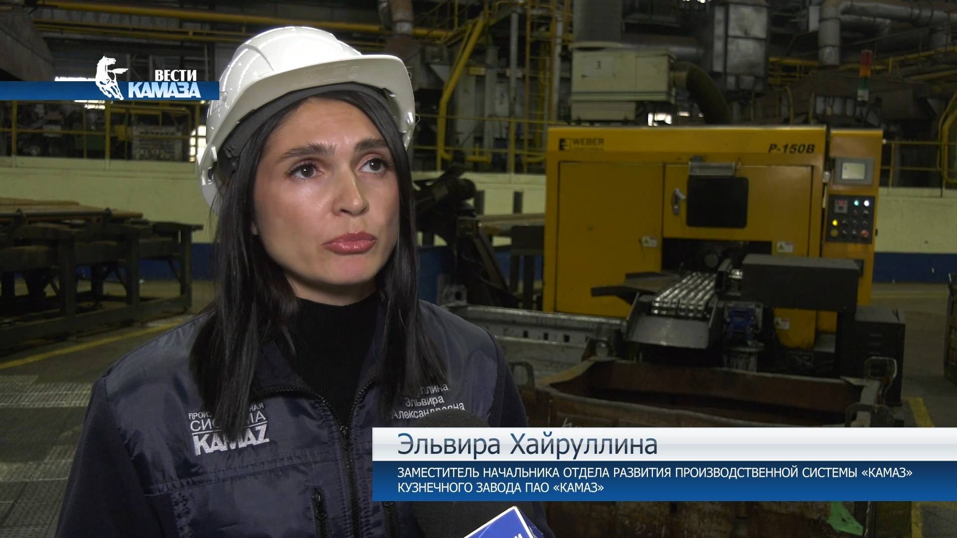 Вести КАМАЗа 13.10.2025 — Новый туристический автобус на СПГ, Эталонный участок на кузнечном заводе