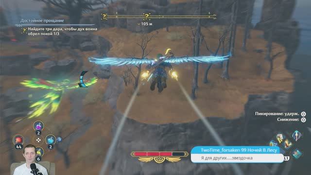 Прохождение.Immortals Fenyx Rising