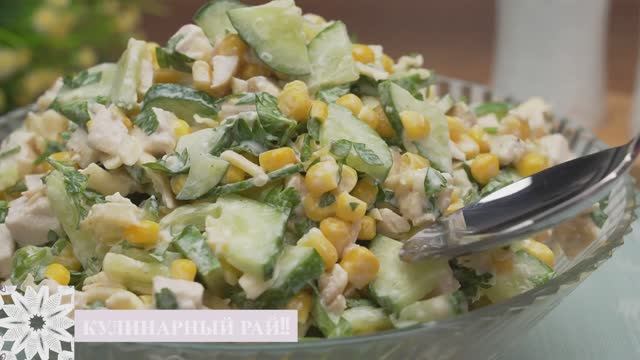 Ищете простой и вкусный салат? Обязательно попробуйте этот новый рецепт с огурцами!