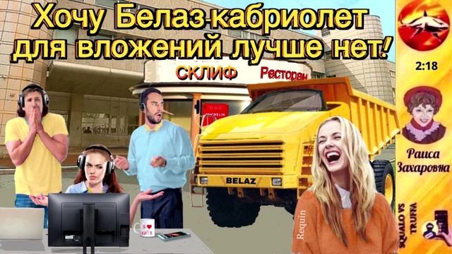 Телефонное мошенничество. Автор - Раиса Захаровна