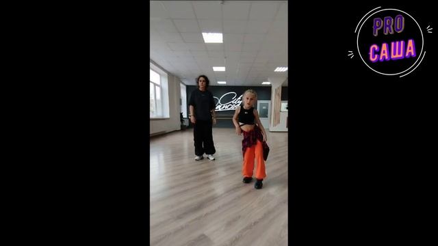 Начни там, где ты есть. Используй то, что у тебя есть. Сделай то, что можешь! Танцы. Развитие дет