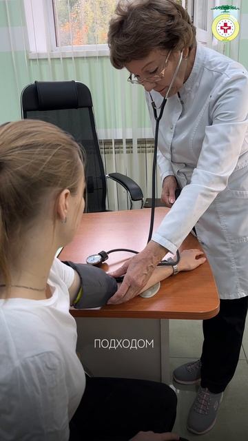 Видео-визитка врача гастроэнтеролога Петрова Татьяна Владимировна гастроцентра Уфимцева