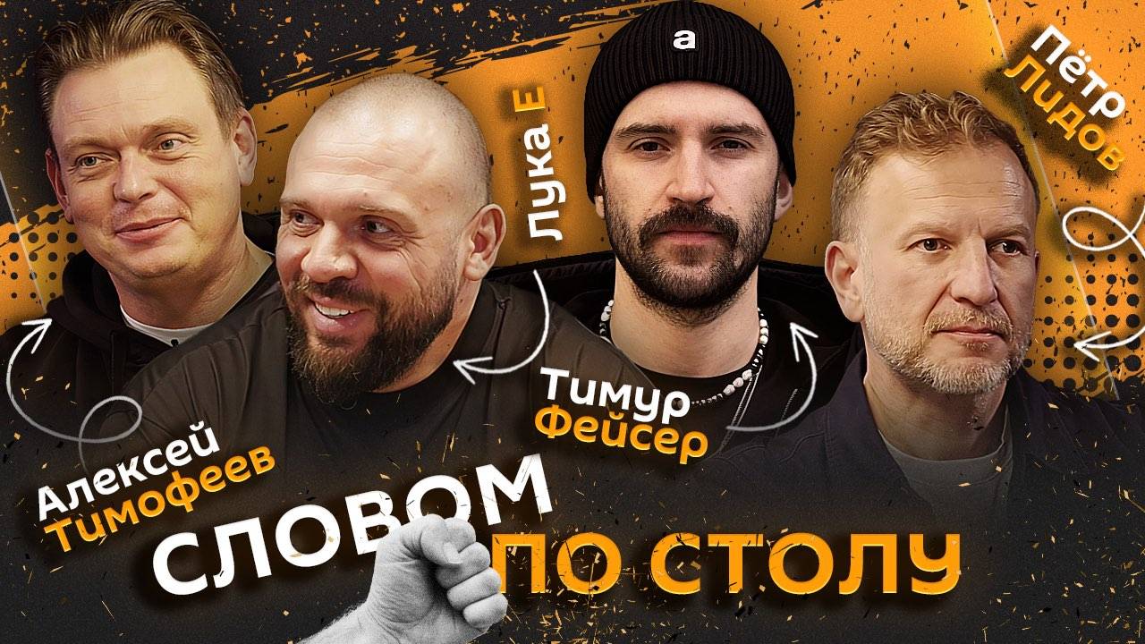 Тот самый Лука. Работа фейсера и деменция по половому признаку