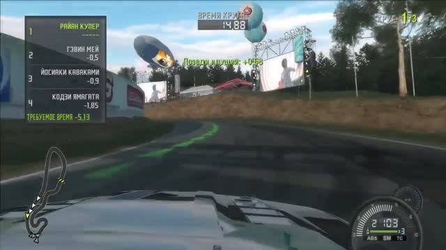 NFS ProStreet #21 React Team Sessions, Эбису