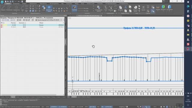 Оцифровка профиля для работы в КТ Проектирование/ LotWorks