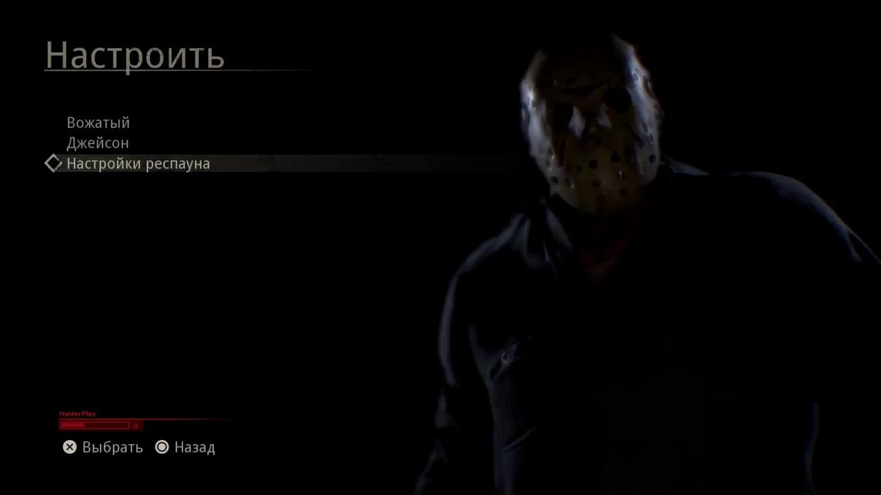 Friday 13 # 3 утренний морофон