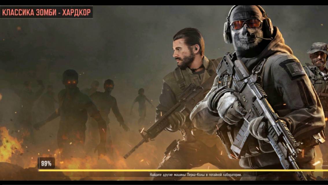 KrikNebes: Call of Duty: Mobile  *КЛАССИКА ЗОМБИ - ХАРДКОР*