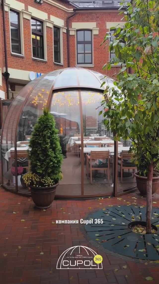 Павильоны зимние для ресторанов | Завод купольных конструкций cupol365.ru