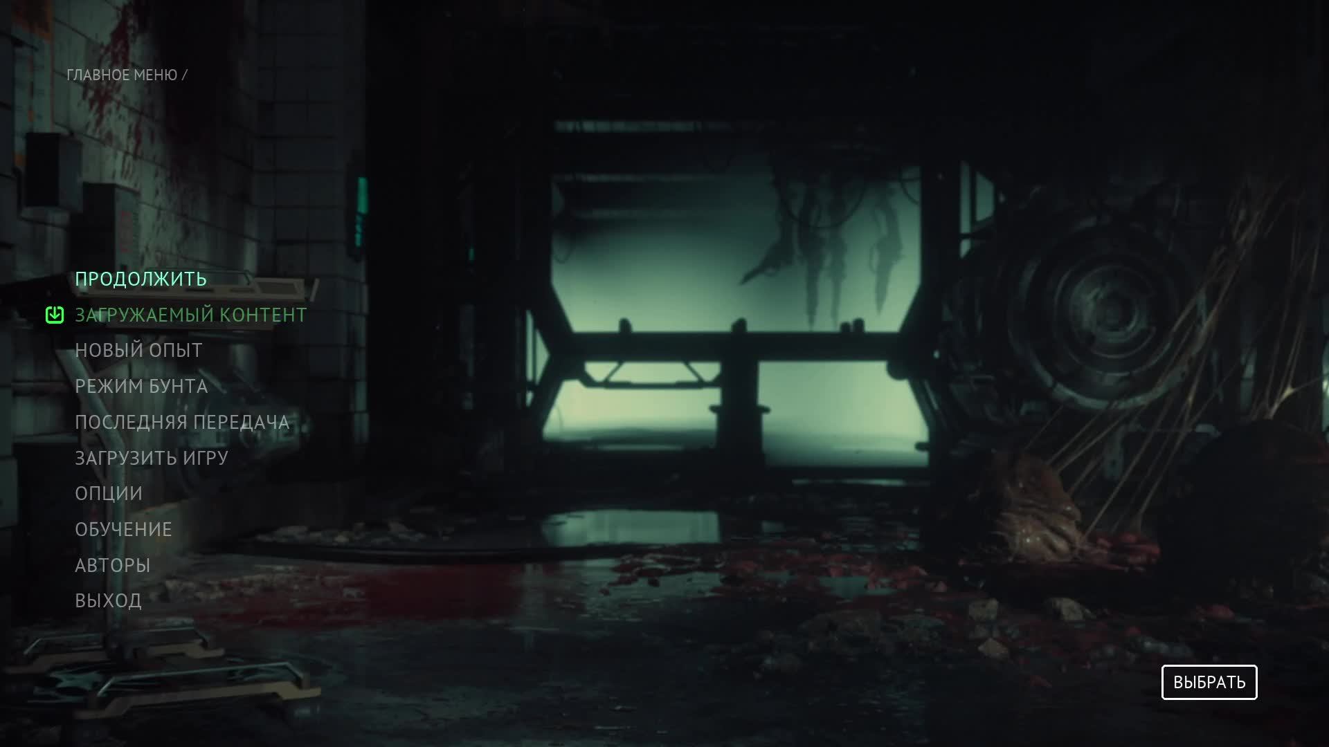 The callisto protocol Стрим