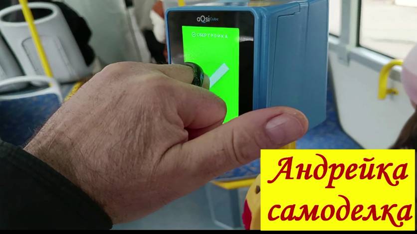 Электронное кольцо для покупок своими руками.