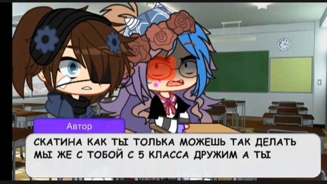 Ссора автора с родителями и сканер правды часть 4 финал