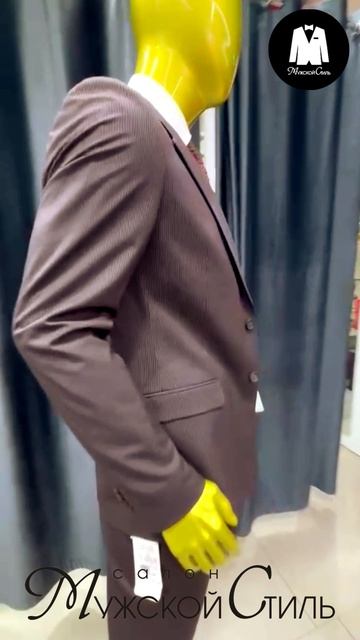 Костюм Олдер