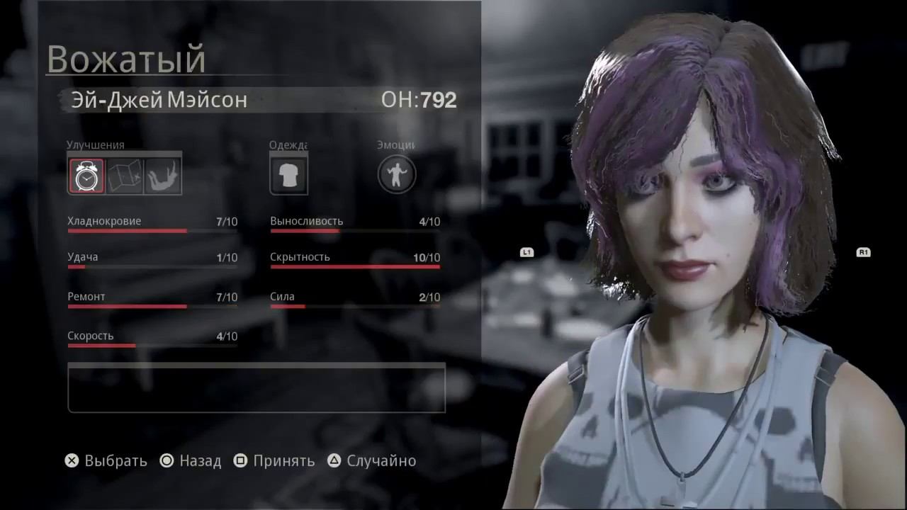 Friday 13 демон ада вернулся (Новые убийства )