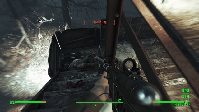 Fallout 4_Фар-Харбор Рейберн-Поинт убить траперов