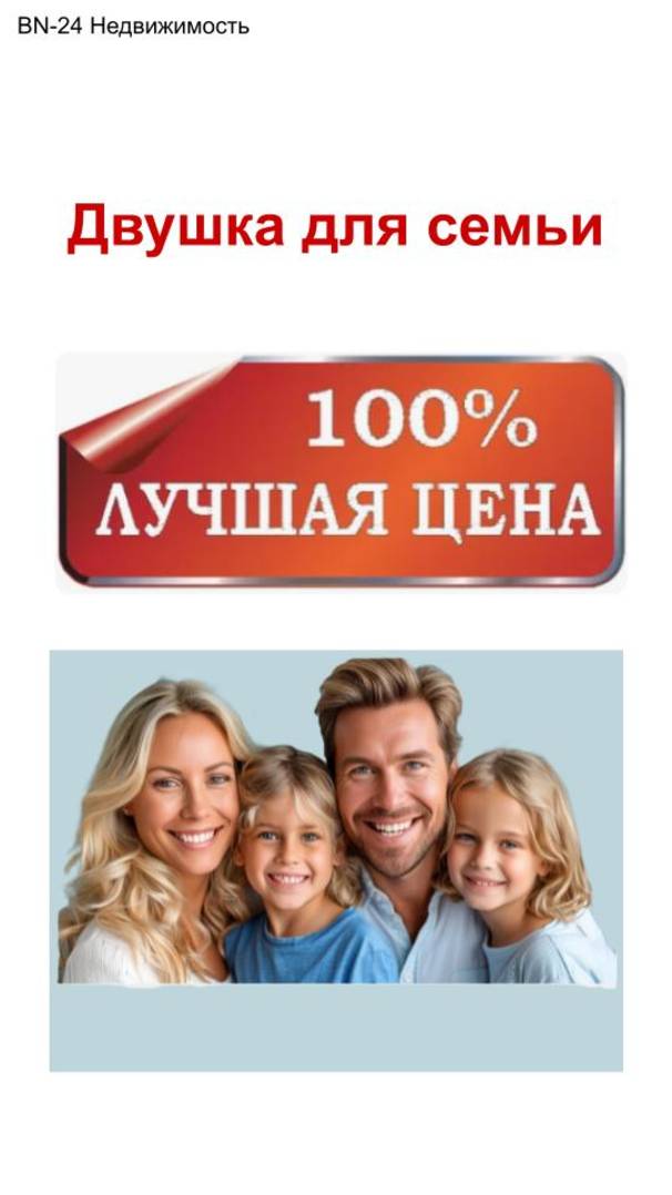 Продаю квартиру в Краснодаре район ЗИП Дешево