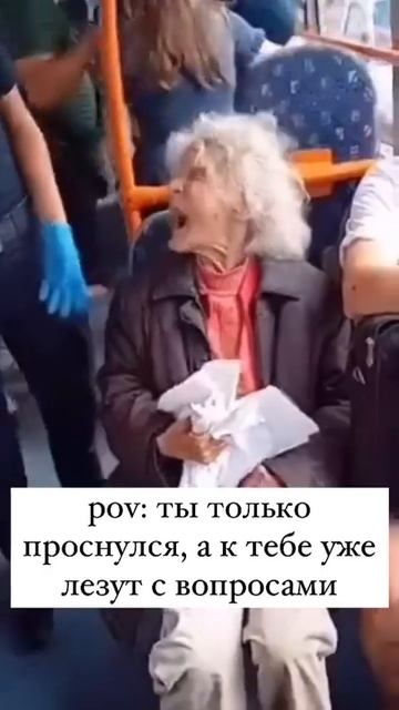 Экзорцисты приехали вытягивать демона из бабушки  Баклажан — Подписаться ннннадо на VideoCook