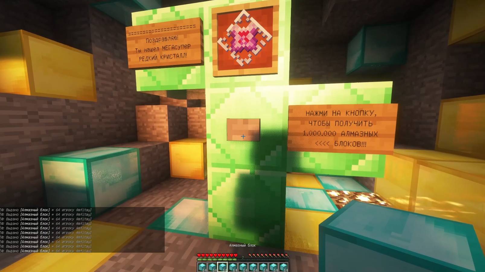 Вырезка ! За кадром машинимы