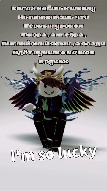 😂 Когда идешь в школу , но понимаешь что... #roblox #роблокс #minecraft