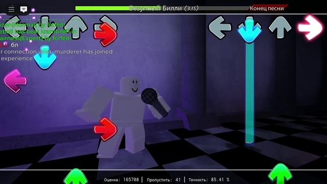 SILLY BILLY *безумный билли*