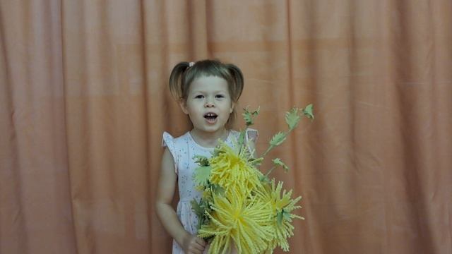 "День учителя", Читает: Щербакова Алиса, 5 лет