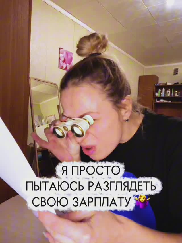 МИКРОСКОПА НЕ БЫЛО