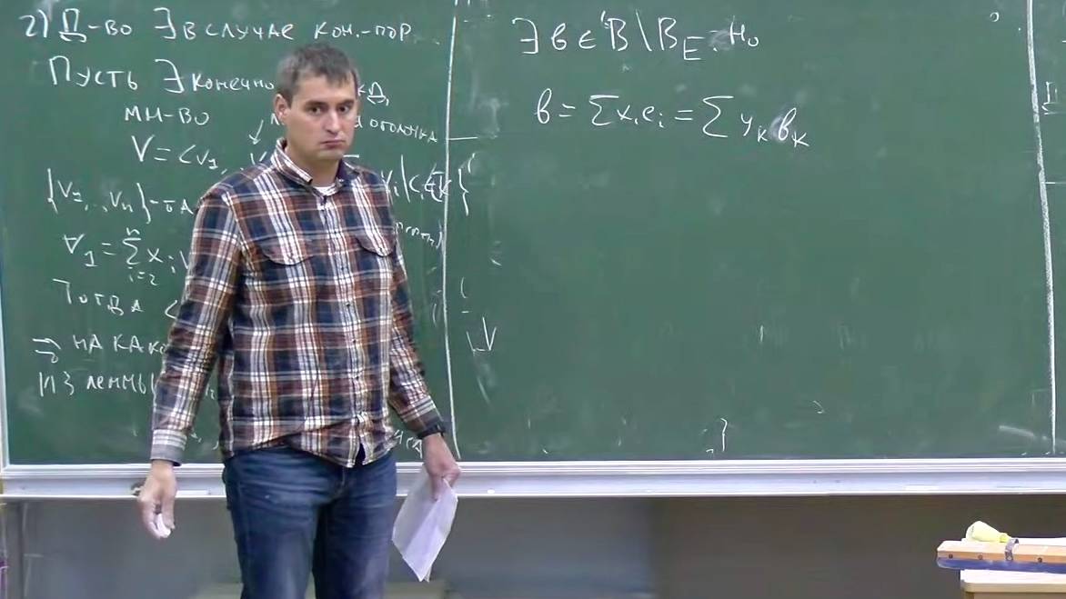 Алгебра-1, Лекция 6, А.И.Ильин