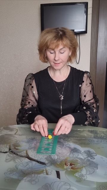 Нейродорожка 56