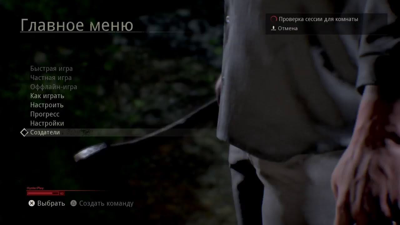 Friday 13 демон ада вернулся