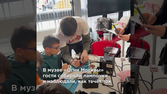 Профессии будущего: фестиваль НАУКА 0+ превратил Дворец пионеров в лабораторию