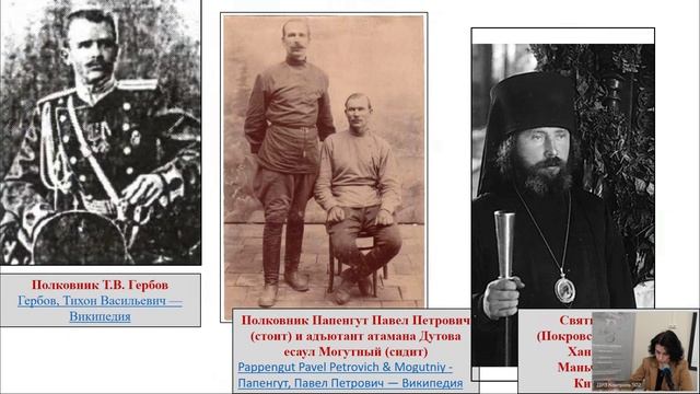 «Русские в Синьцзяне в 1920-е годы: короткий период покоя?»