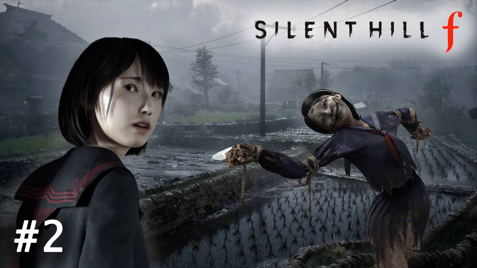 ПО ПОЛЯМ... ПО ПОЛЯМ В Silent Hill F #2