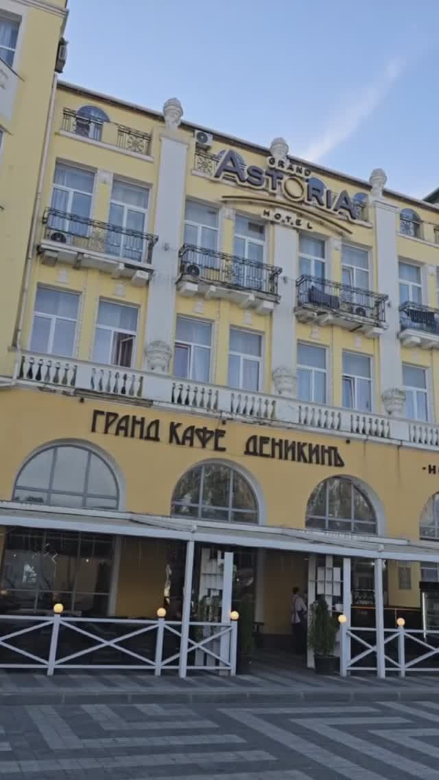 🏨🛌⛲ОТЕЛЬ "GRAND AST0RIA" В ФЕОДОСИИ #крым2025