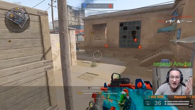 Дед бомбит на девушку  Пираний варфейс  Пираний бомбит