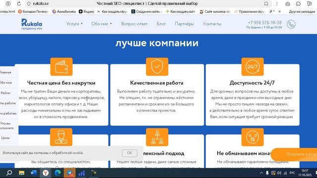 Вот как быстро проанализировать свою целевую аудиторию 🔍