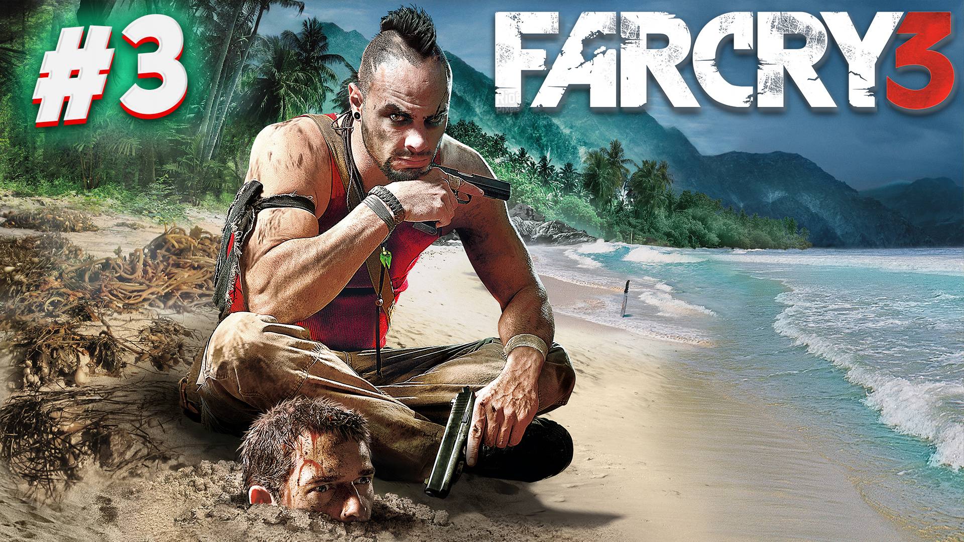 FAR CRY 3 ПРОХОЖДЕНИЕ Часть 3 #рекомендации #games