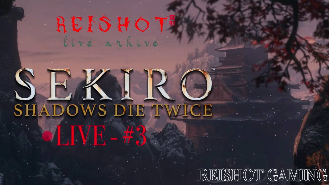 🦊ЗАМОК АСИНА - ЗА ЮНЫМ ГОСПОДИНОМ! | Sekiro™: Shadows Die Twice | + моя озвучка - #3