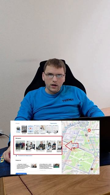 Реклама на Яндекс Картах. Приоритетное размещение на Яндекс Картах