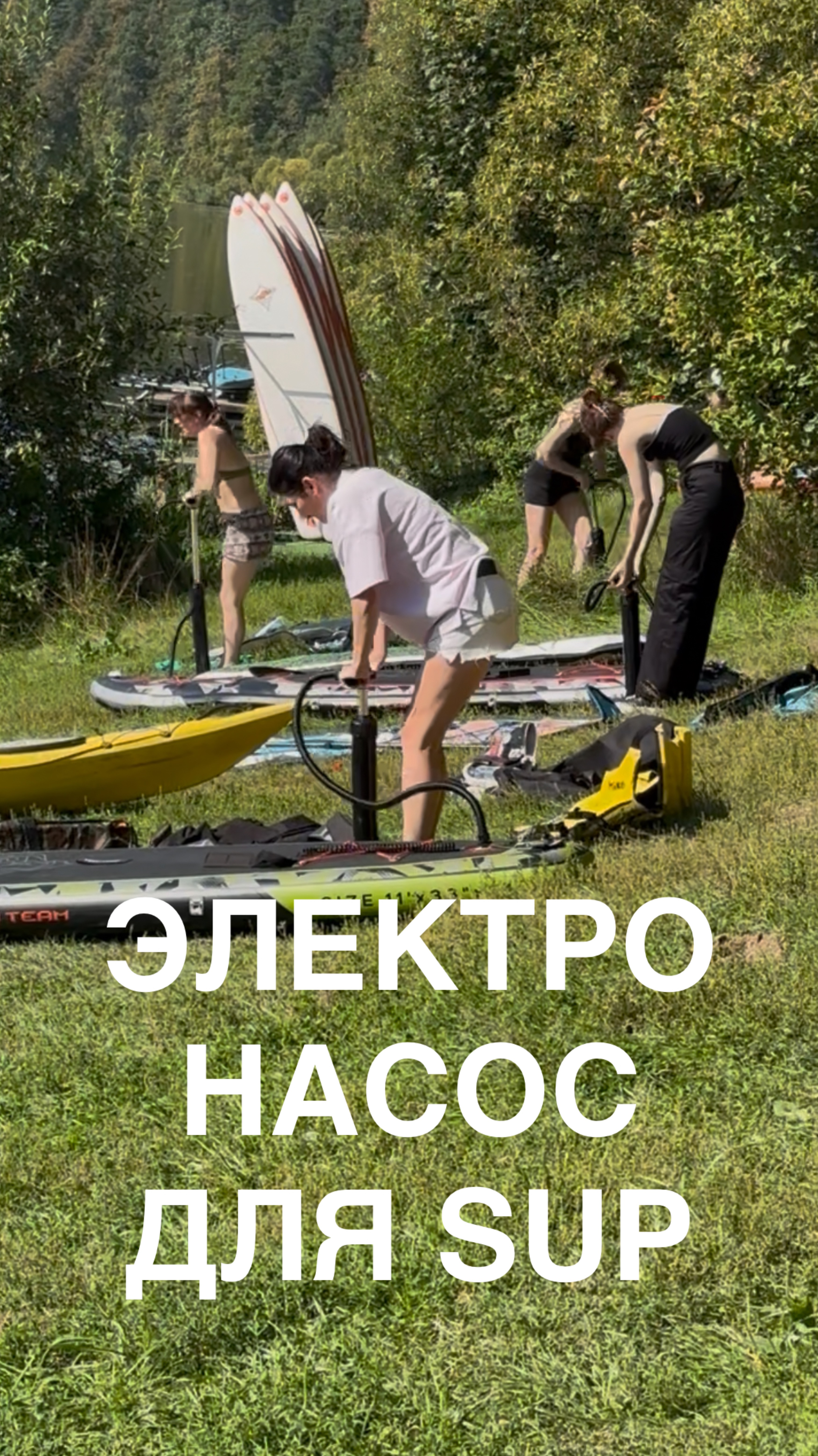 Чем электрический насос для SUP лучше ручного?