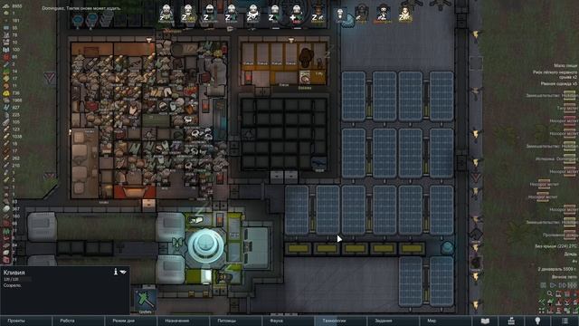 #33 Неприкрытая Жестокость Rimworld